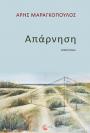 Topos Books